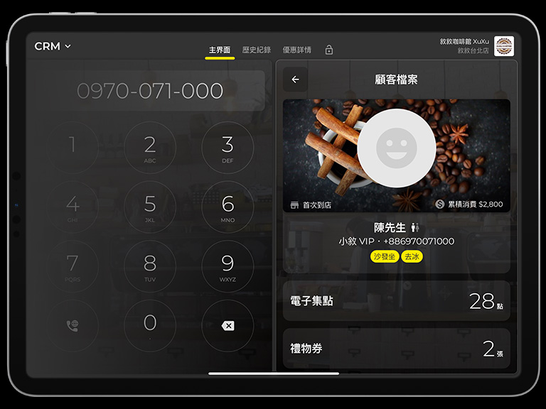 Oboss 店家助手 - Ocard for Business 最智慧的顧客經營系統